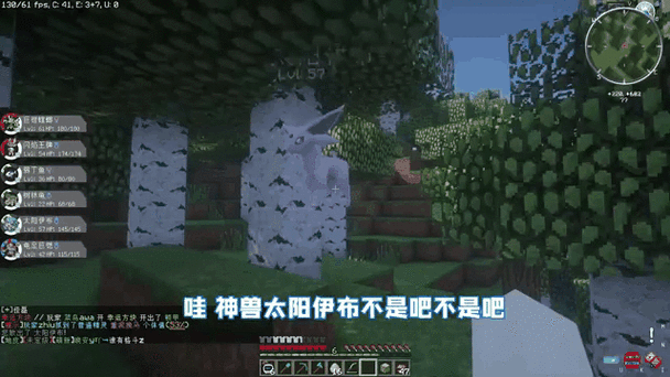 我的世界神奇宝贝蹲神兽技巧图标