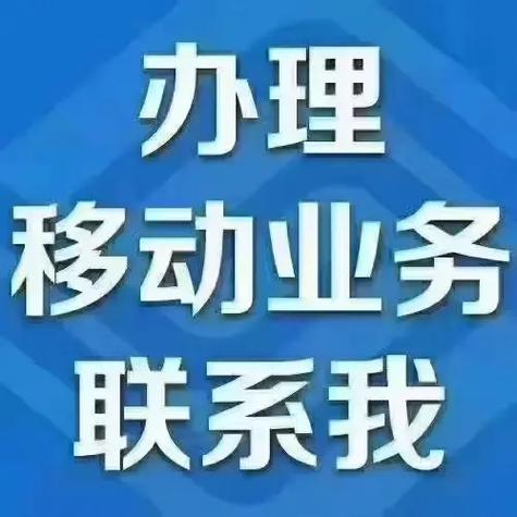办理宽带需要准备什么图标