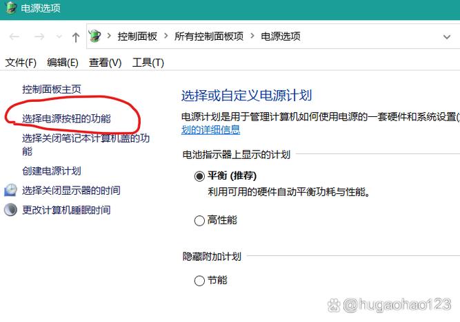 电脑不能休眠怎么回事图标