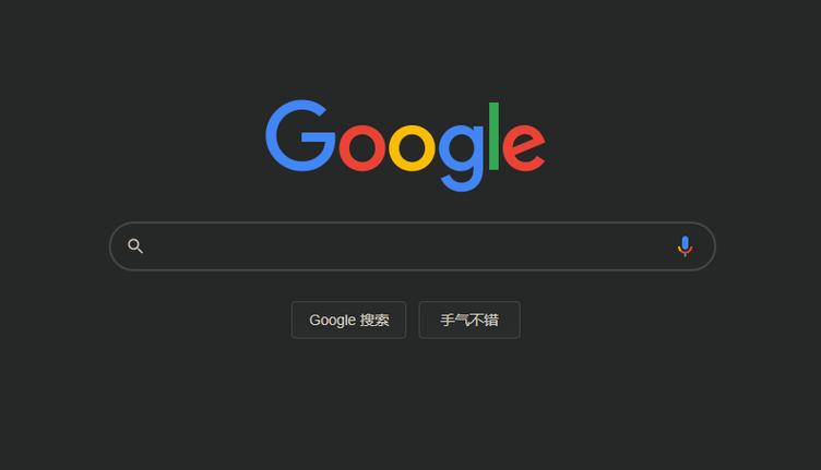 谷歌浏览器打不开图标