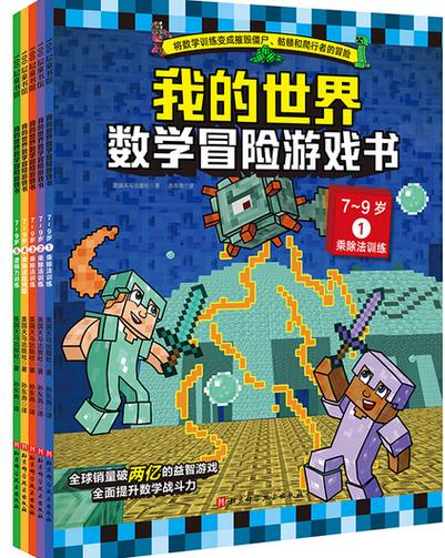 我的世界小本多少岁了