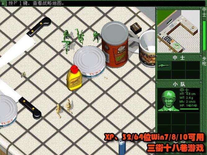 玩具兵大战即时战略作弊码图标