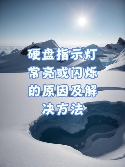 灯微微亮的解决办法