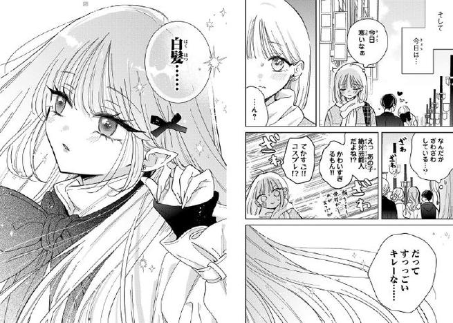 完结恋爱漫画推荐图标