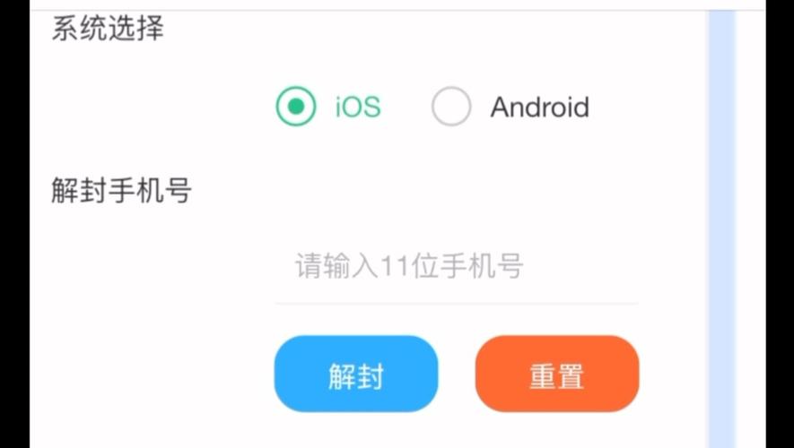 地铁跑酷解封网址图标