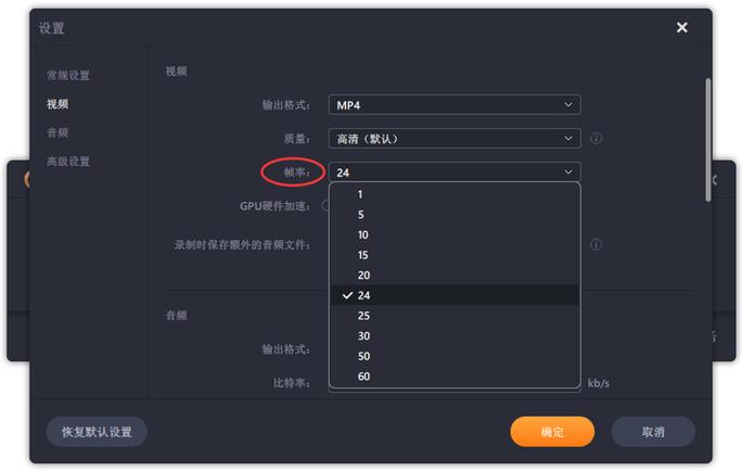 gta5录制怎么关闭图标