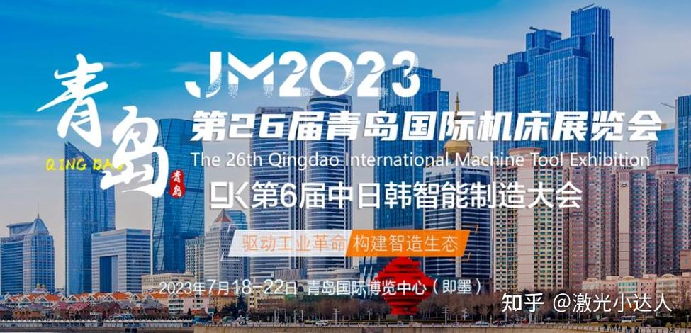JM安装包1.7.5版本图标