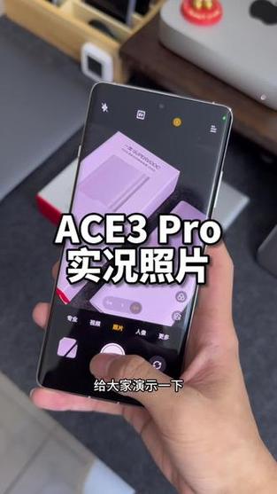 一加手机怎么拍实况照片图标