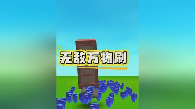 迷你世界箱子刷物品bug图标