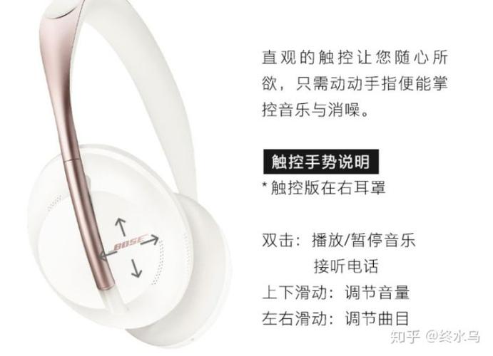 bose蓝牙耳机说明书中文版截图