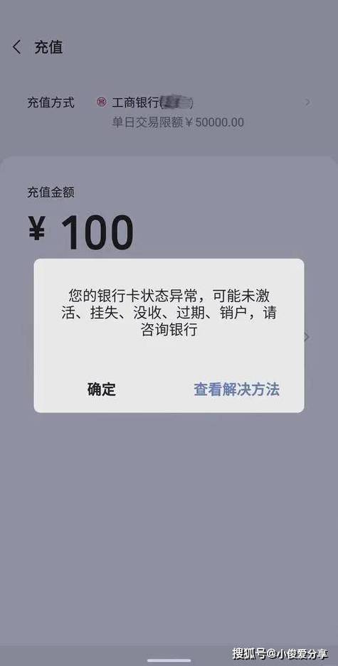 有钱花注销不了账户截图