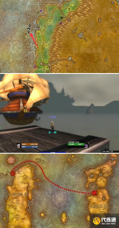 魔兽世界怀旧服黑海岸怎么去图标