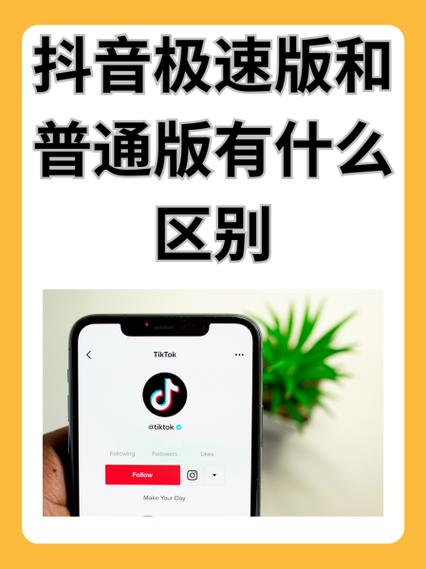 斗音斗音极速版下载图标