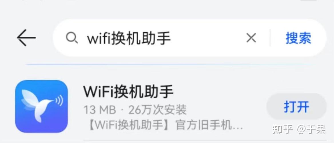 蓝牙互传文件的限制图标