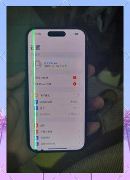 pad灰屏闪绿线截图