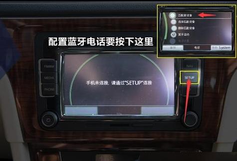蓝牙连接上还是外音图标