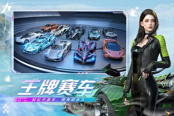 王牌竞速云图标