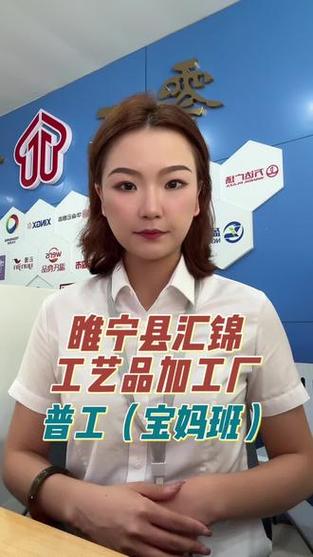 睢宁e就业截图
