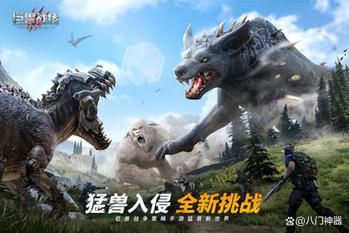 巨兽战场正版最新礼包码图标