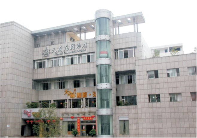 天龙1个字漂亮名字图标
