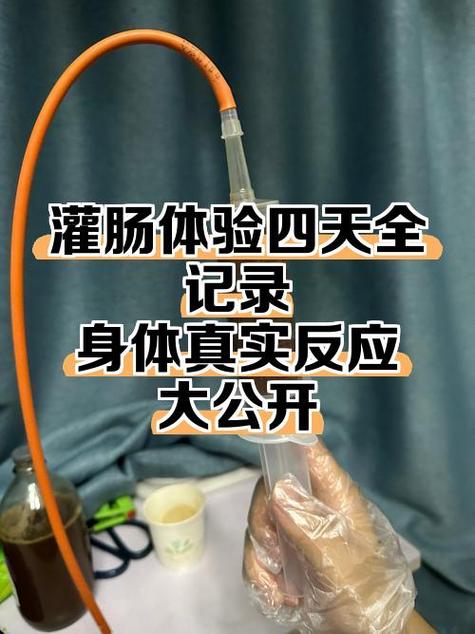 女生灌肠撑肚子图标