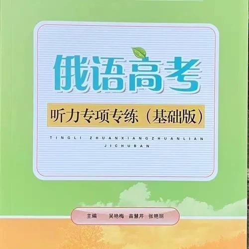 2025年高考试卷缩略图