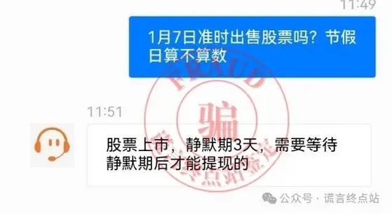 买原始股几年了没上市怎么办