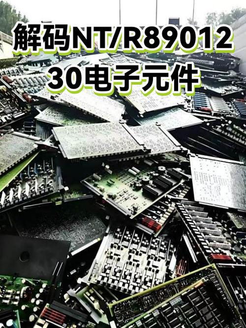 NT工具解码图标