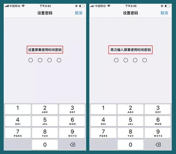 重置屏幕使用时间密码截图