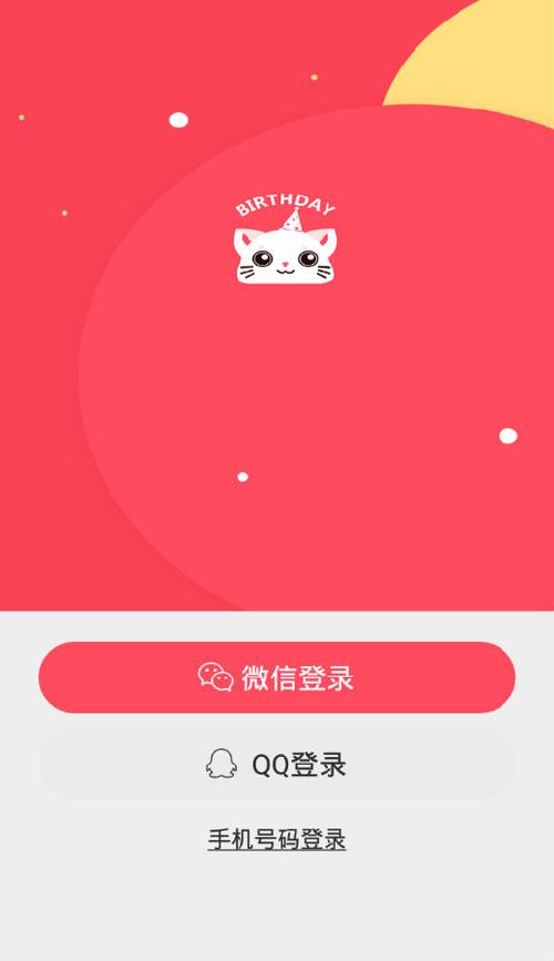 如何设置电话提醒图标