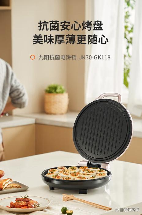 电饼铛哪个牌子好用质量好耐用图标