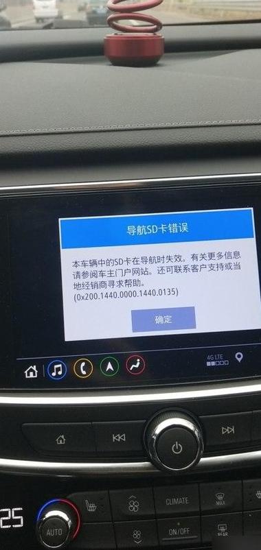 汽车导航密码忘记了怎么办截图