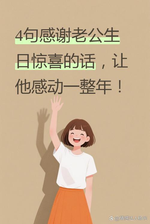 男人说是感激是爱吗