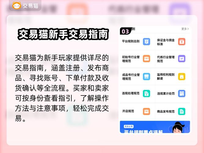 一个QQ多个游戏账号怎么卖截图