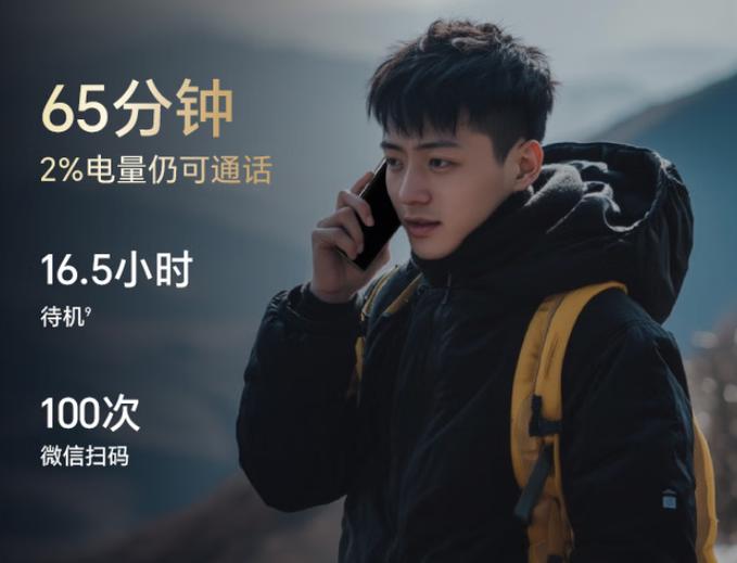 手机十年没用能开机吗截图