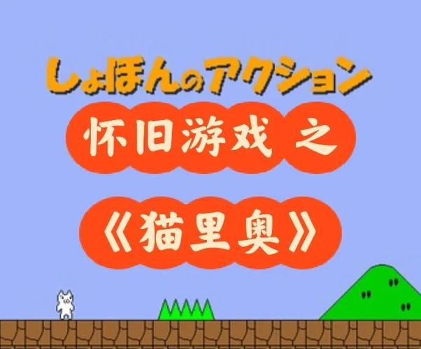 猫里奥横版图标