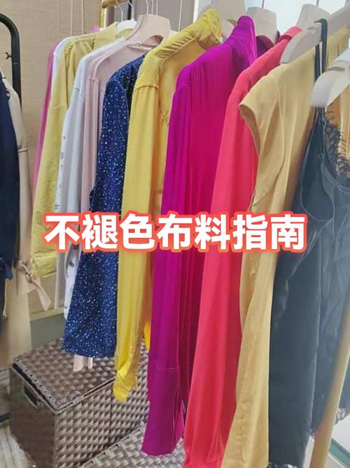 衣服怎么洗不掉色图标