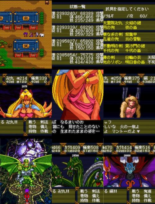 psp天外魔境金手指截图
