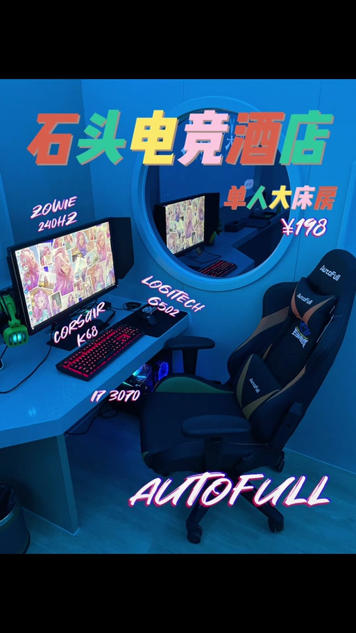 海盗船k68怎么换灯模式图标
