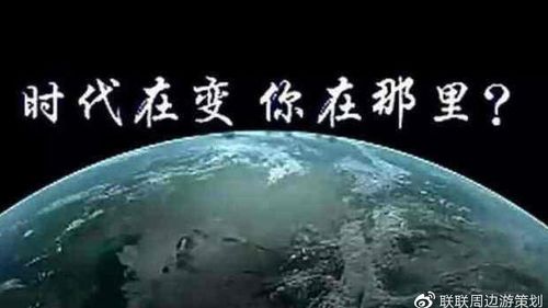 联联周边赚佣金靠谱吗图标