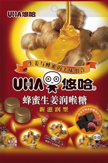 微信卖糖广告宣传语图标