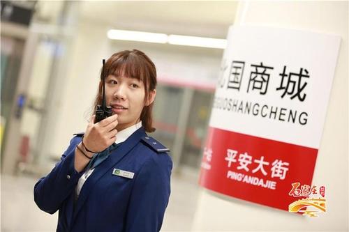 平安银行石家庄平安大街支行图标