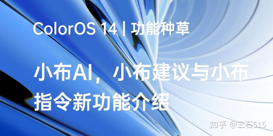 小布指令有什么用图标
