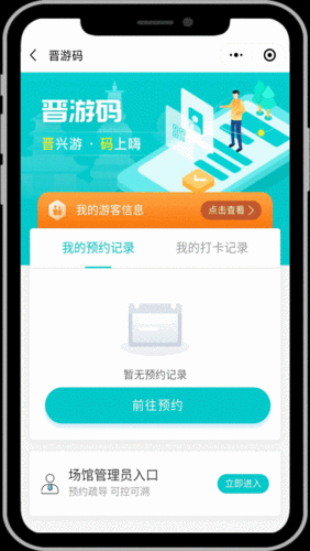 秒开小游戏,点开即玩图标