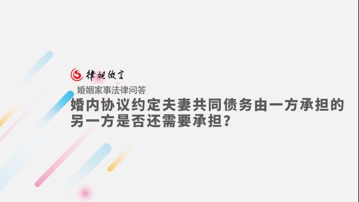 夫妻一方的债务需另一方承担吗图标