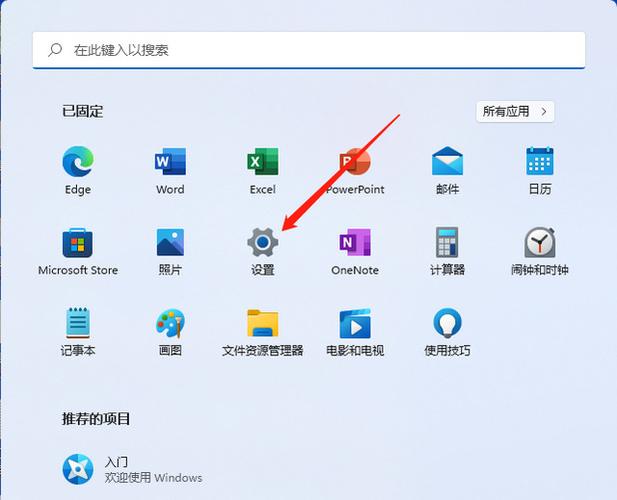 关闭为你推荐步骤图标