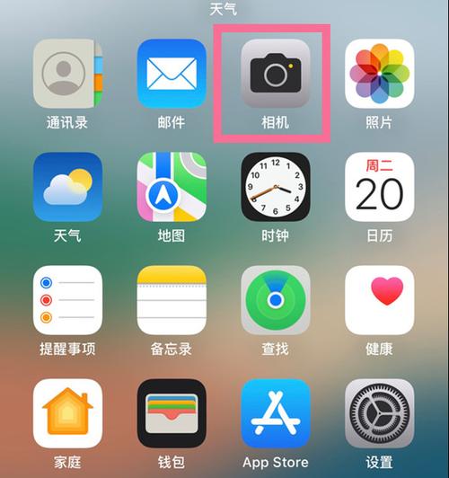 苹果手机拍视频的常见问题图标
