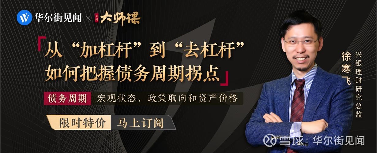 债权债务清算图标