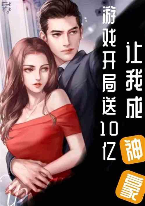 御宅书屋官网旧版图标