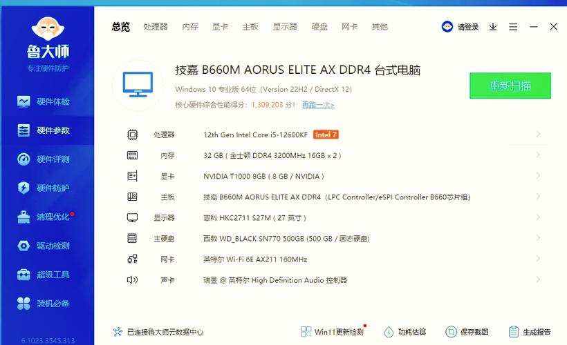 nvidia t400 参数截图